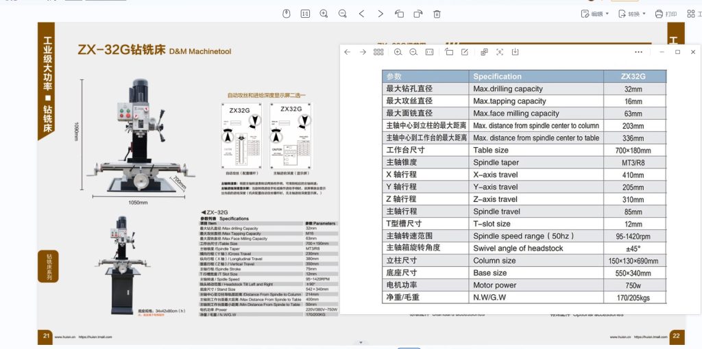 ZX32G DRILLING /MILLING MACHINE - YZCNC LATHE